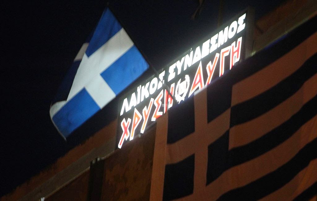 ΑΡΧΙΣΕ ΝΑ ΣΤΕΛΝΕΙ ΕΞΩΔΙΚΑ Η ΧΡΥΣΗ ΑΥΓΗ... ΣΤΑ ΚΑΝΑΛΙΑ ΤΩΝ ΝΤΑΒΑΤΖΗΔΩΝ ...
