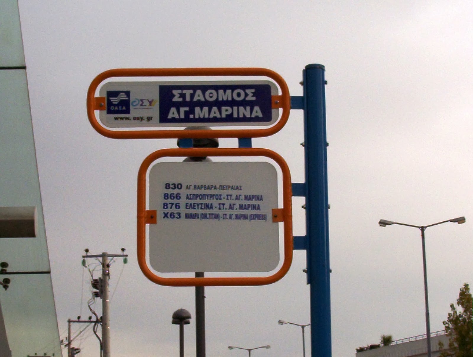 ΕΔΩ ΚΑΙ ΤΩΡΑ ΔΙΚΑΙΩΣΗ : ΟΙ ΠΡΩΤΕΣ ΦΩΤΟΓΡΑΦΙΕΣ ΑΠΟ ΤΟΝ ΣΤΑΘΜΟ ΜΕΤΡΟ ...