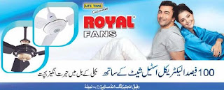 Advertising in Pakistan: Royal Fans Life Time Guarantee | With 100% ...