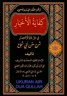 Terjemahan Kifayatul Akhyar: Ukuran Air Dua Qullah Bagian 13