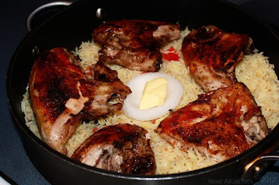 Chicken Mandy Recipe | LEBANESE RECIPES