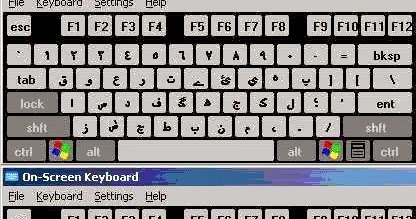 Inpage urdu keyboard layout phonetic - plmworker