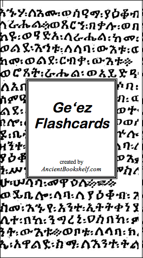 The Ancient Bookshelf: Ge'ez (Ethiopic) Flashcards