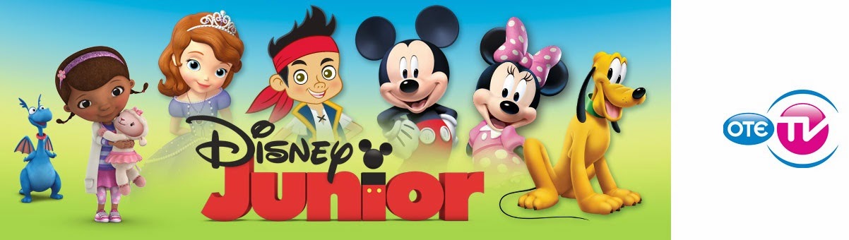 ΟΝ LINE PAPADOPOULOS: Το κανάλι Disney Junior κάνει πρεμιέρα στον OTE TV
