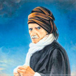 Madinah al-Nur: Bediuzzaman Said Nursi: Islam’s Transition to the Future