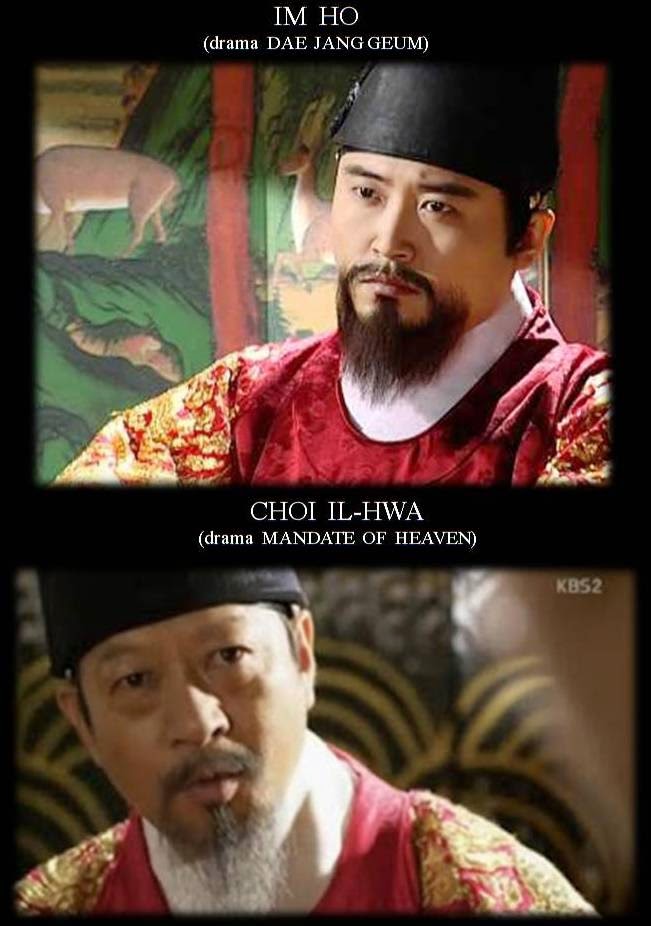 DELEIGEVEN HISTORICAL: Dinasti Joseon, Masa-Masa Kekacauan Politik