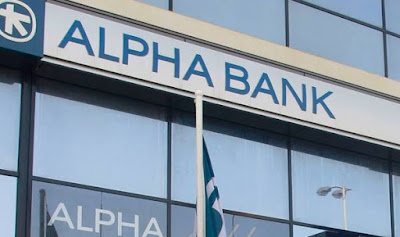 Το πρώτο μεγάλο ΜΠΑΜ από την ALPHA BANK-Καμία συναλλαγή το ...