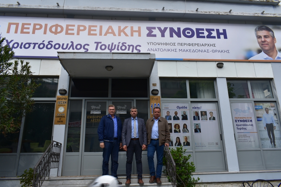ΠΟΛΙΤΙΚΟ ΚΑΦΕΝΕΙΟ Ποιοί "ευεργετήθηκαν" απο τον Δημαρχόπουλο στην ...