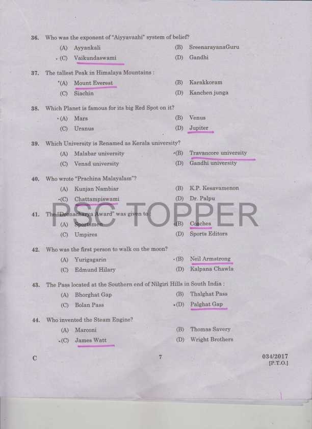 CIVIL EXCISE OFFICER (State Wide) Question Paper with Answer Key 01-04 ...