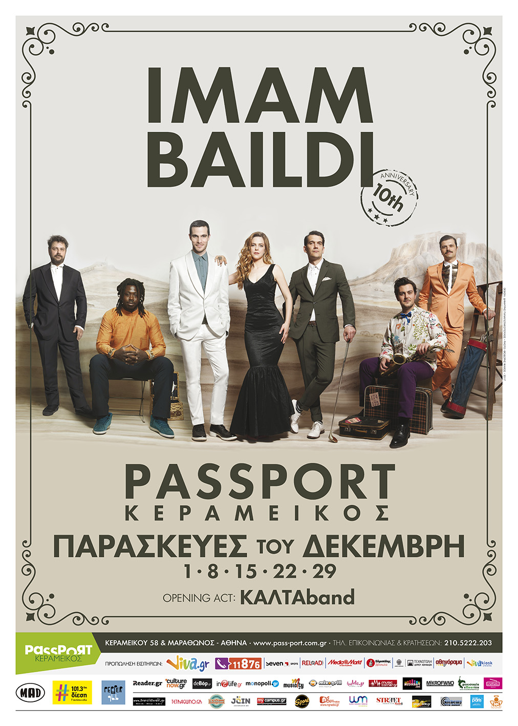 NYXTOΣΚΟΠΙΟ: IMAM BAILDI στο PassPort Κεραμεικός – Upstairs!