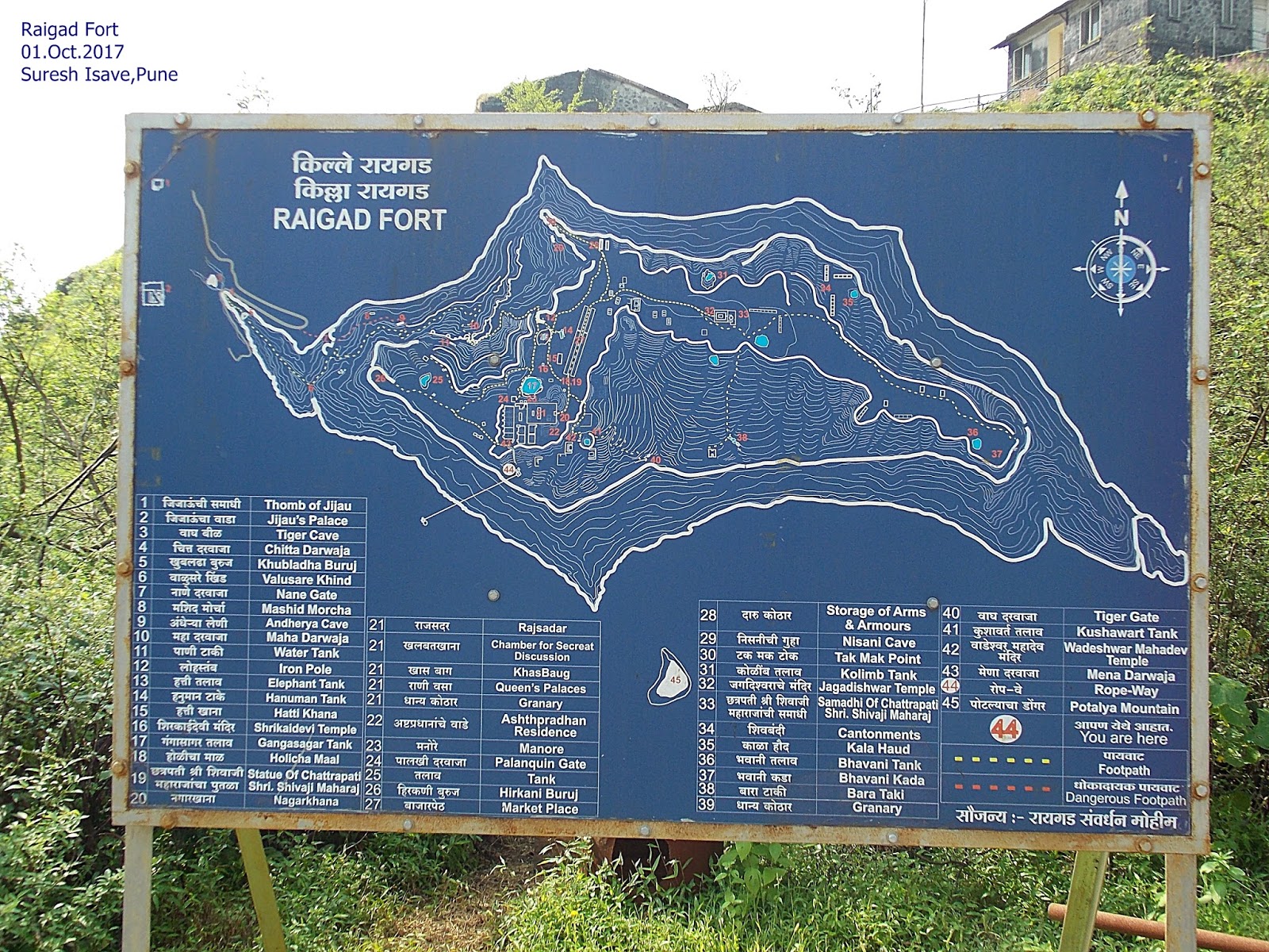 My Treks n Tours: Raigad Fort Trek