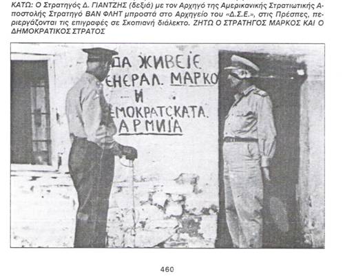 Αιώνια Ελληνική Πίστη: Η ΕΦΟΔΟΣ ΚΑΙ Η ΚΑΤΑΛΗΨΗ ΤΟΥ ΥΨΩΜΑΤΟΣ ΧΕΛΩΝΑ 1425 ...