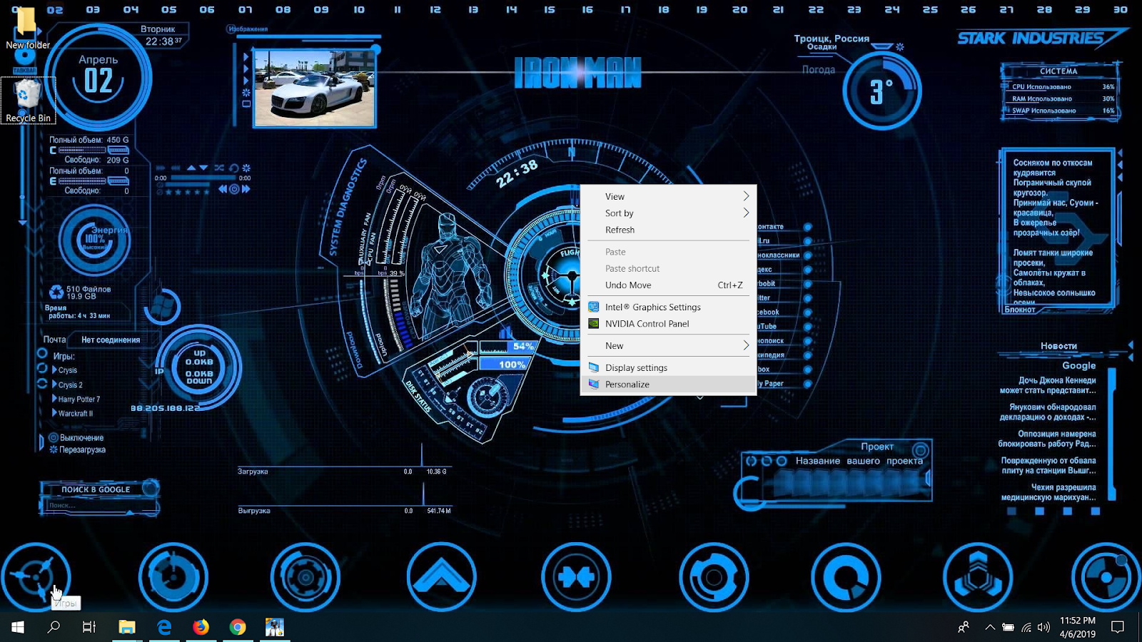 HOW TO ADD BLACK THEME FOR WUNDOWS 10