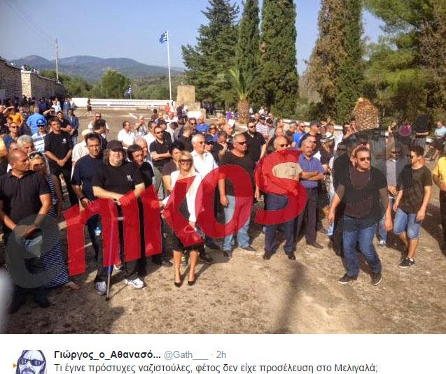 Η ΦΑΡΜΑΚΟΓΛΩΣΣΑ ΚΙΡΚΗ: εαμ ελας ΕΑΜ-ΕΛΑΣ-ΜΕΛΙΓΑΛΑΣ