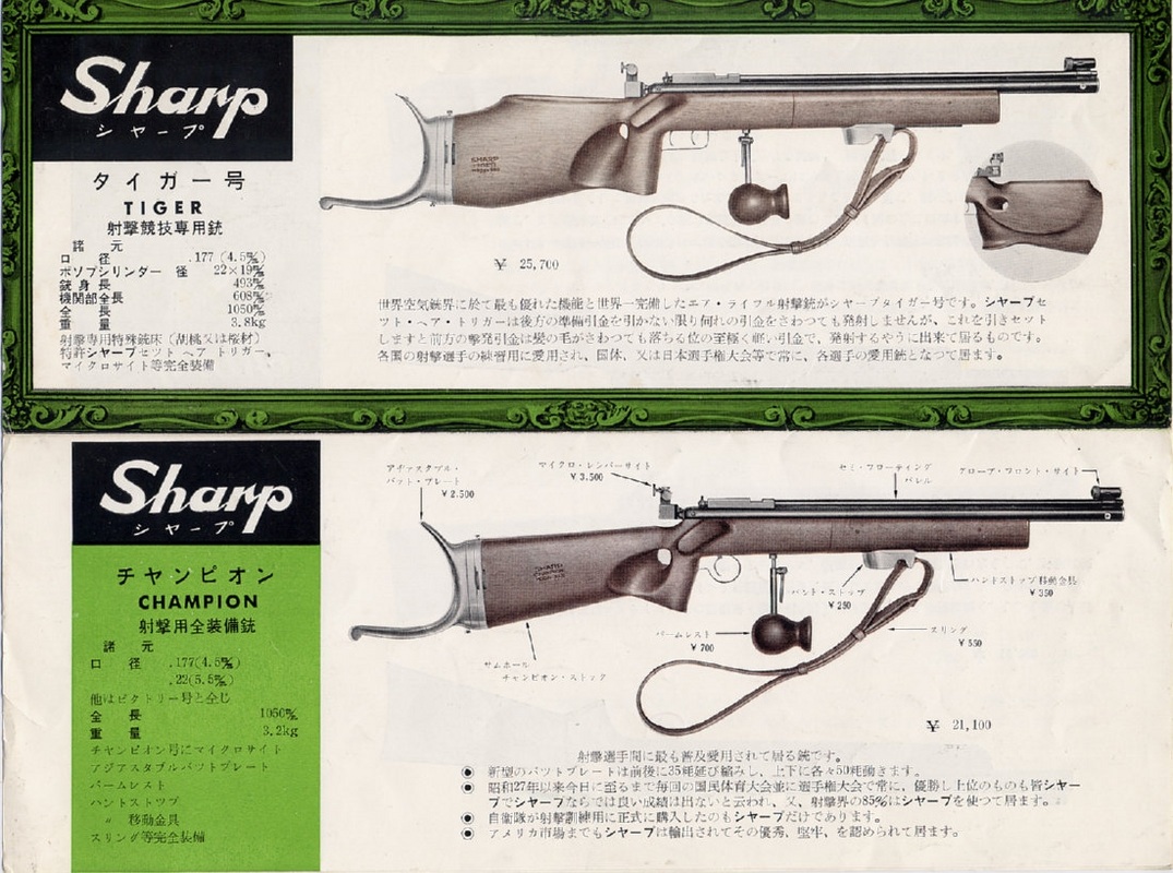 Sharp Air Rifle - Pabrik Senapan Angin Sharp Indonesia 2016 ~ Sharp Air ...