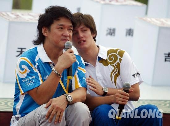 Wakin Chau and Family Pictures as of August 23, 2014