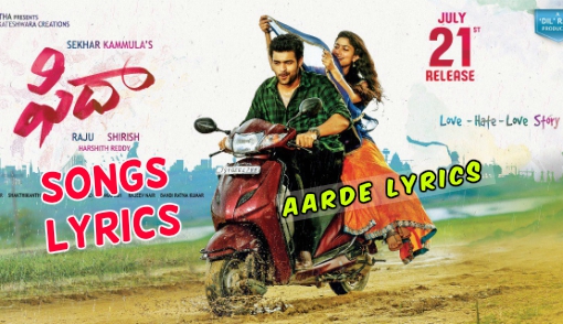 Fidaa (2017) Telugu Movie Songs Lyrics | Varun Tej | Sai Pallavi
