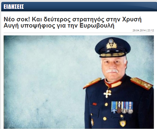 ΠΡΩΤΟ ΕΓΚΕΦΑΛΙΚΟ ΑΠΟ ΤΟΝ ΚΑΡΒΟΥΝΟΠΟΥΛΟ...!!! ΓΙΑ ΝΕΟ ΣΟΚ ΜΙΛΑΕΙ ΤΟ ...