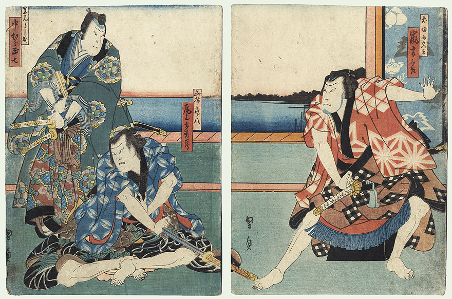 EL INFRAMUNDO UN VIAJE SIN RETORNO : SEPPUKU: SUICIDIO RITUAL-CÓDIGO ...