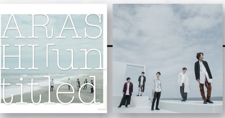 Album: Untitled (Arashi/嵐) - Bea Reviews Things