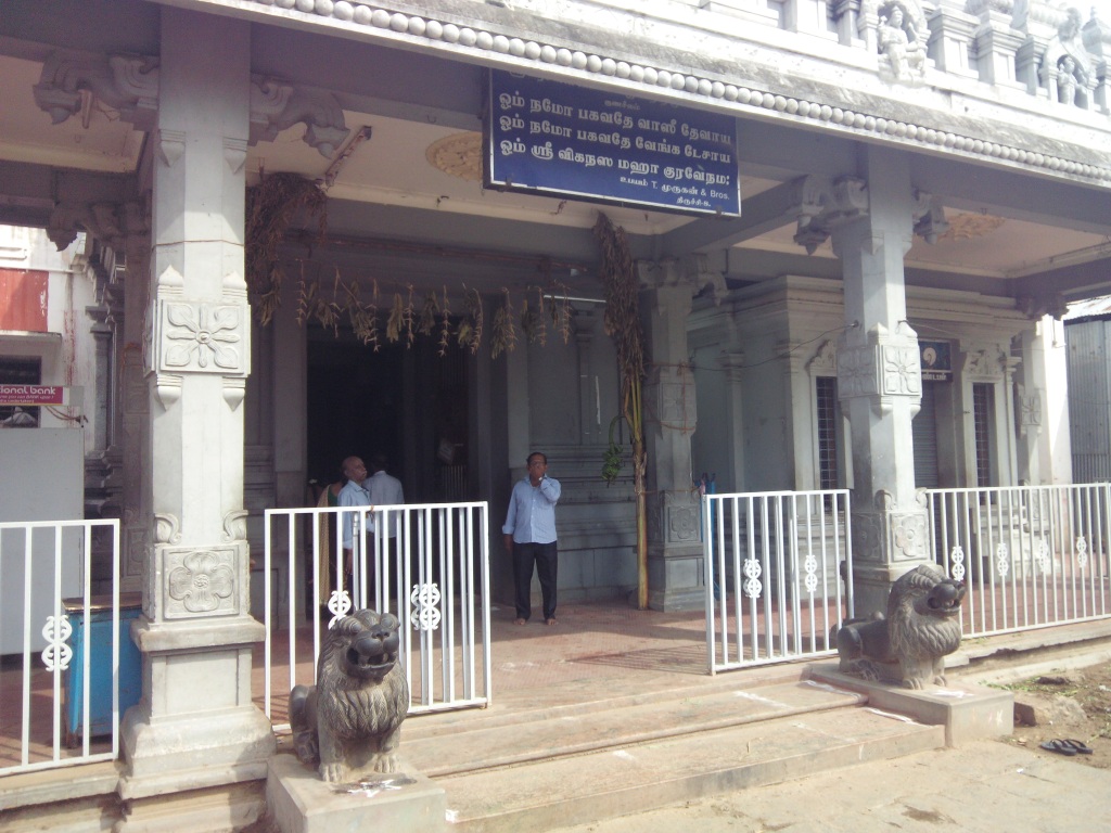 Tamilnadu Tourism: Prasanna Venkatachalapathy Temple, Gunaseelam – The Temple