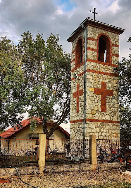 ST.ATHANASIUS (SVETI ATANAS) ~ Macedonian Cuisine