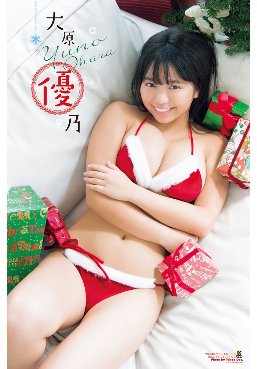 Ohara Yuno 大原優乃, Shonen Champion 2019 No.02-03 (少年チャンピオン 2019年2-3号) - Idol. gravureprincess .date