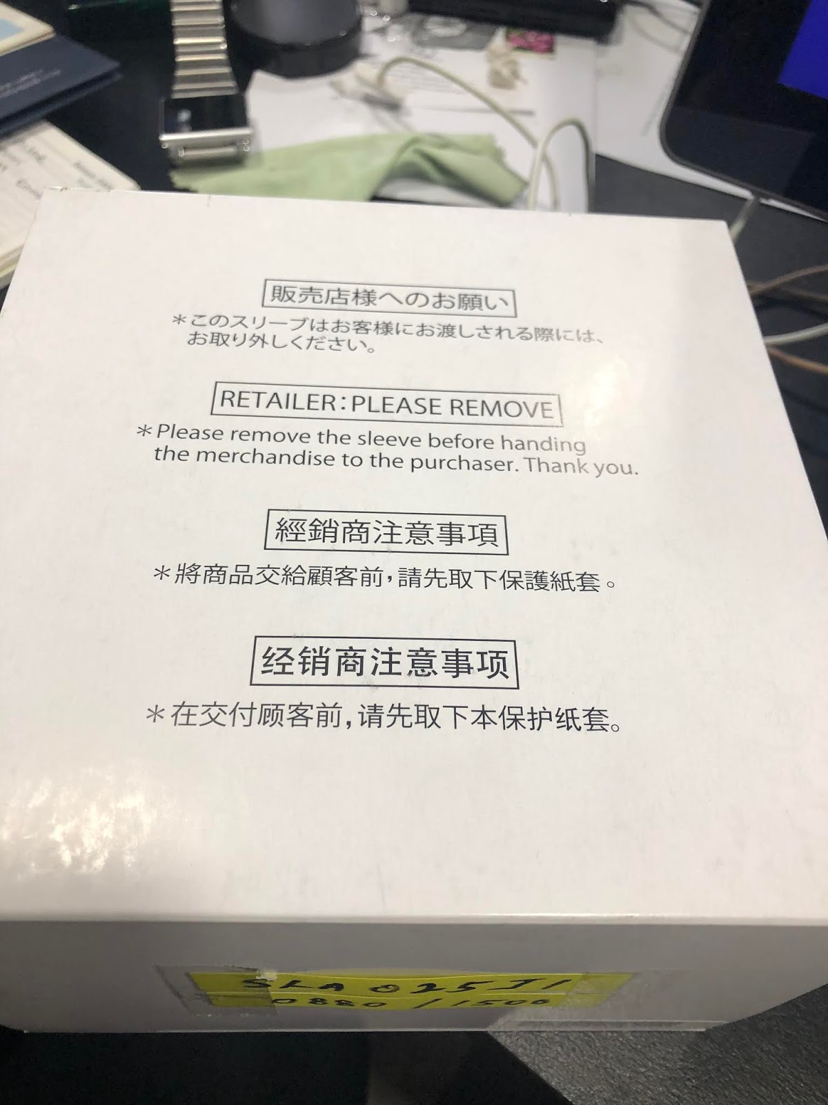 My Eastern Watch Collection: Seiko Prospex SLA025J1 (or SBEX007) Hi ...