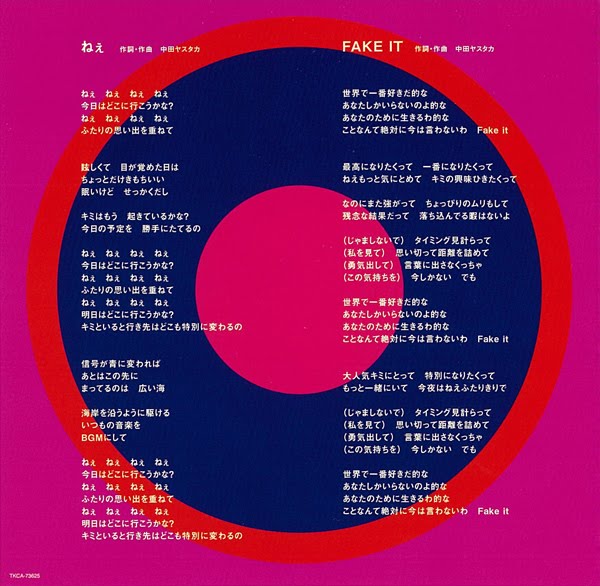 Hedonista♥Electrico: Perfume Nee ~cd only Scans~