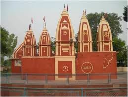 Incredible Pehowa (Kurukshetra)