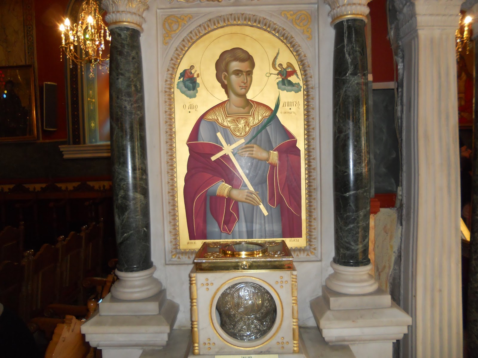 ΔΙΑ ΧΕΙΡΟΣ: « ΠΡΟΣΚΥΝΗΜΑΤΙΚΗ ΕΚΔΡΟΜΗ ΤΟΥ ΙΕΡΟΥ ΝΑΟΥ ΑΓΙΟΥ ΑΛΕΞΙΟΥ ...