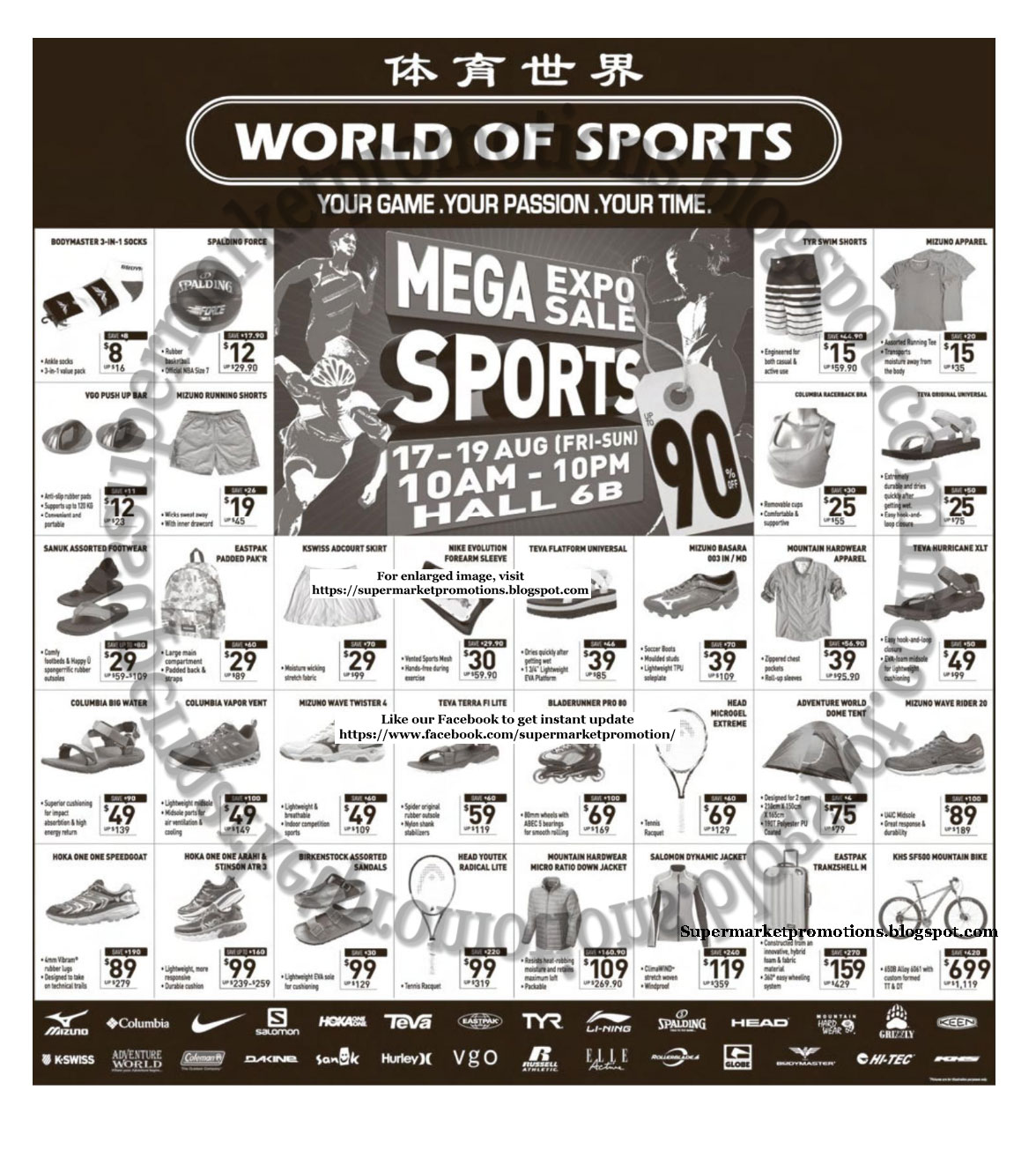 World of Sports Expo Sale 17 - 19 August 2018 ~ Supermarket Promotions