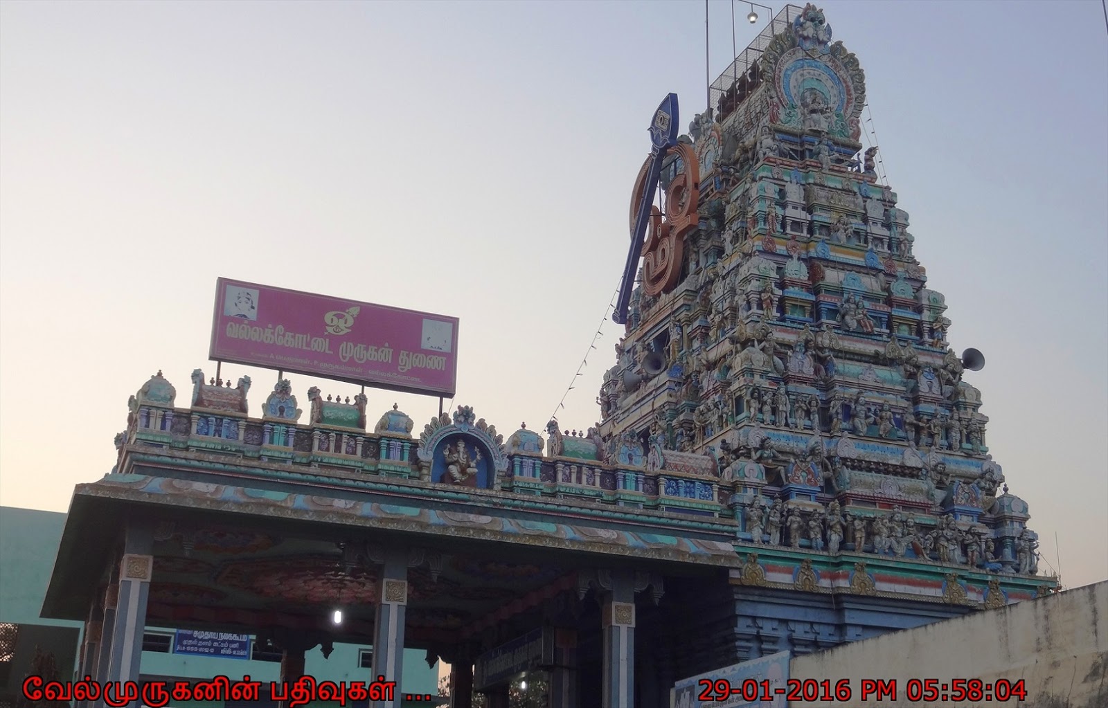 Vallakottai Murugan Temple - Exploring My Life