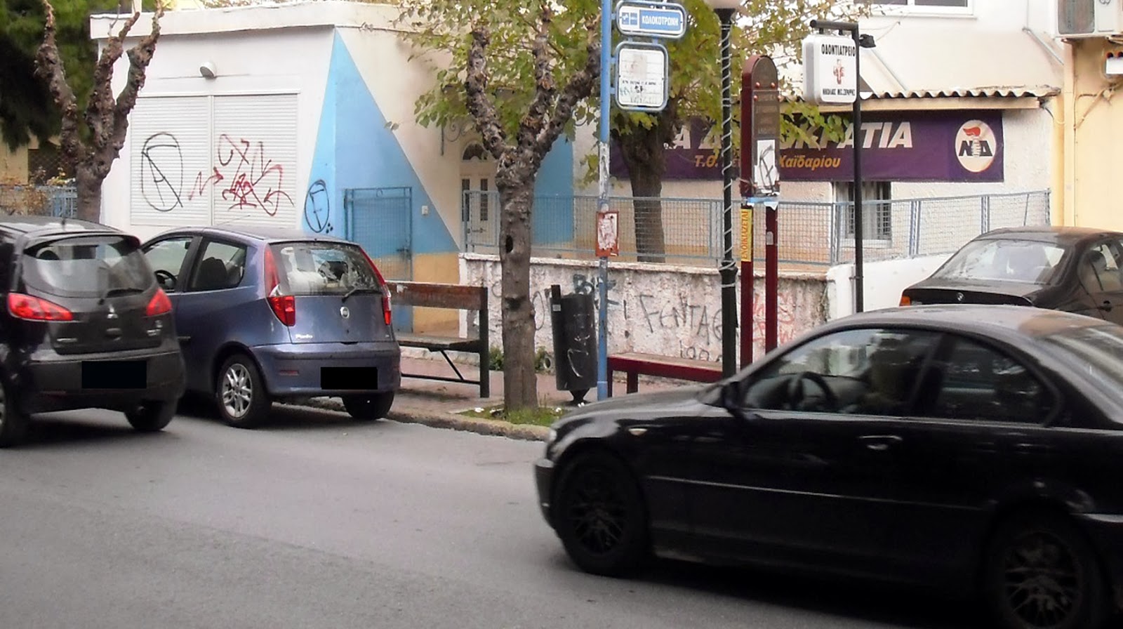 ΕΔΩ ΚΑΙ ΤΩΡΑ ΔΙΚΑΙΩΣΗ : ΑΦΙΕΡΩΜΕΝΟ ΣΤΟΝ ΠΡΩΘΥΠΟΥΡΓΟ (;) ΑΝΤΩΝΗ ΣΑΜΑΡΑ ...