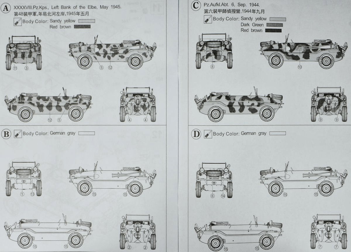 The Modelling News: Fancy a longer Schwimm? Then try out this new AFV ...