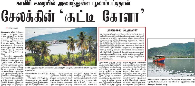 Mohan Saravanan Poolampatti