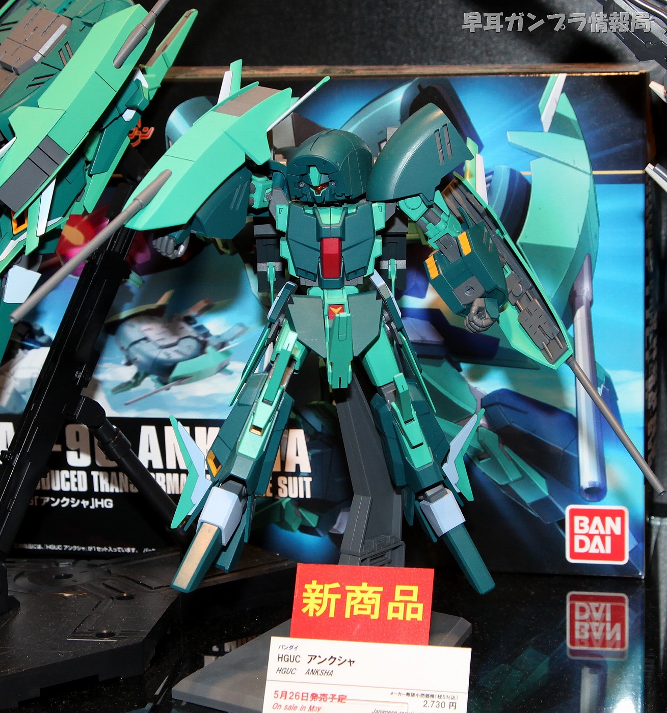 GUNDAM GUY: HGUC 1/144 RAS-96 Anksha - Images from the 51st Shizouka ...