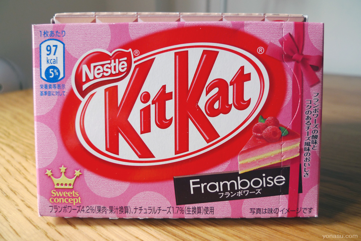 CFK - Asian Snacks & Street Food: Raspberry Cheesecake Kit Kat - A ...