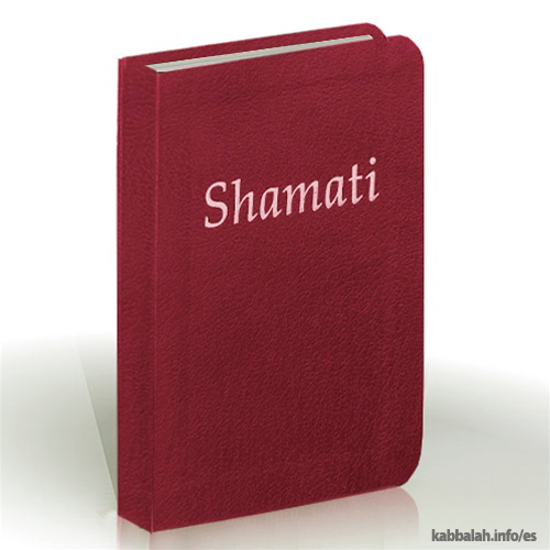 Cabalá Auténtica Bnei Baruch México - Kabbalah Mexico: 2012-11-18