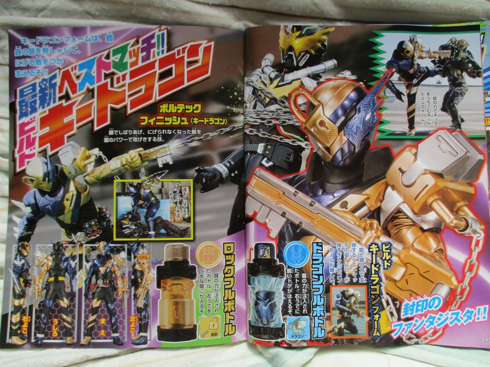 Kamen Rider Build Updates : New Kamen Rider Build forms Revealed