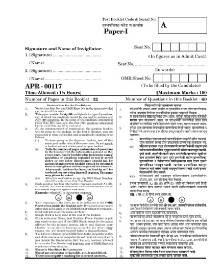 Mohsin Sir's Virtual Class!!: How to Solve UGC NET/SET Exam in 2018 Easily?