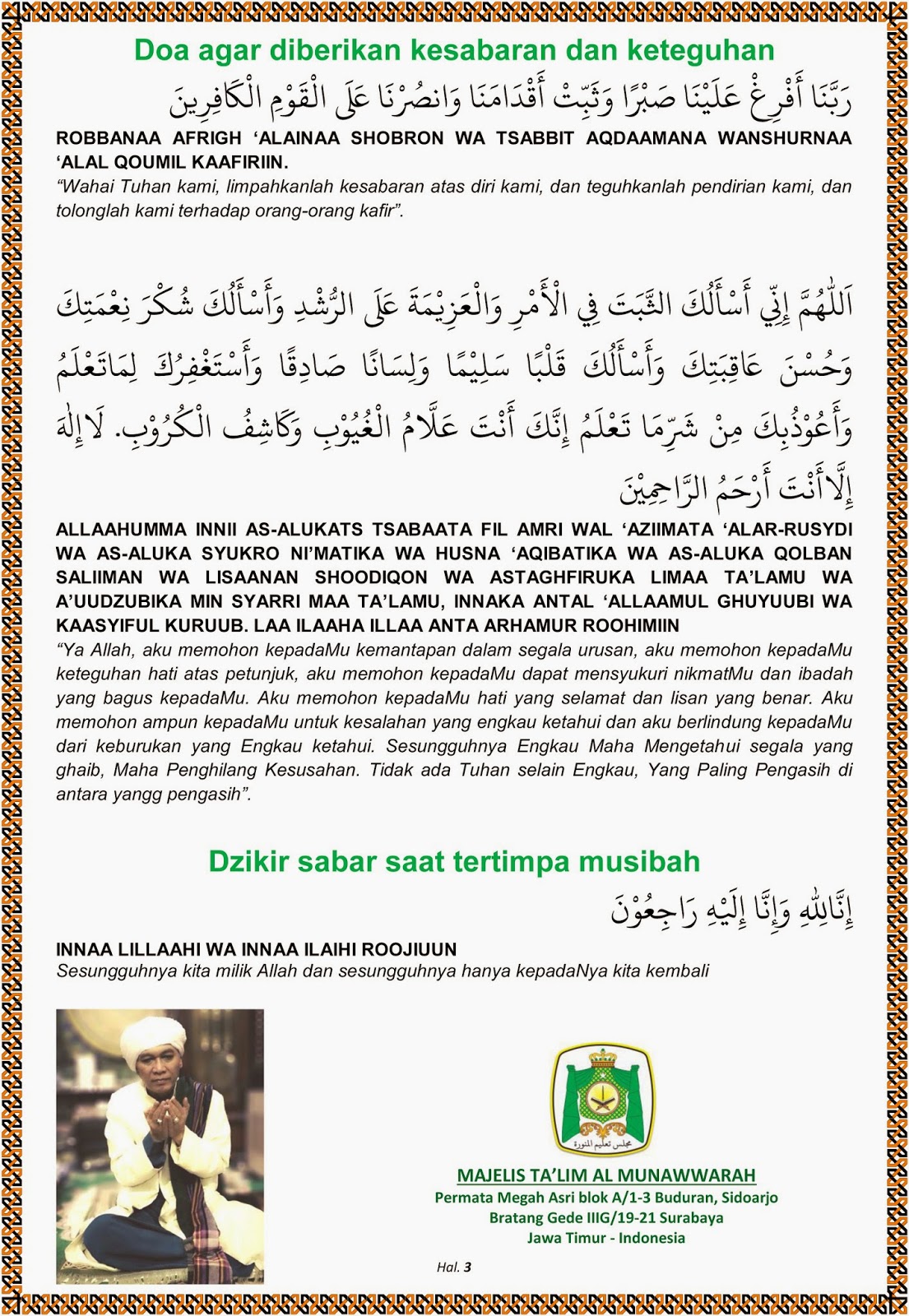 Doa Syukur Dan Sabar - Majelis Ta'lim Almunawwarah