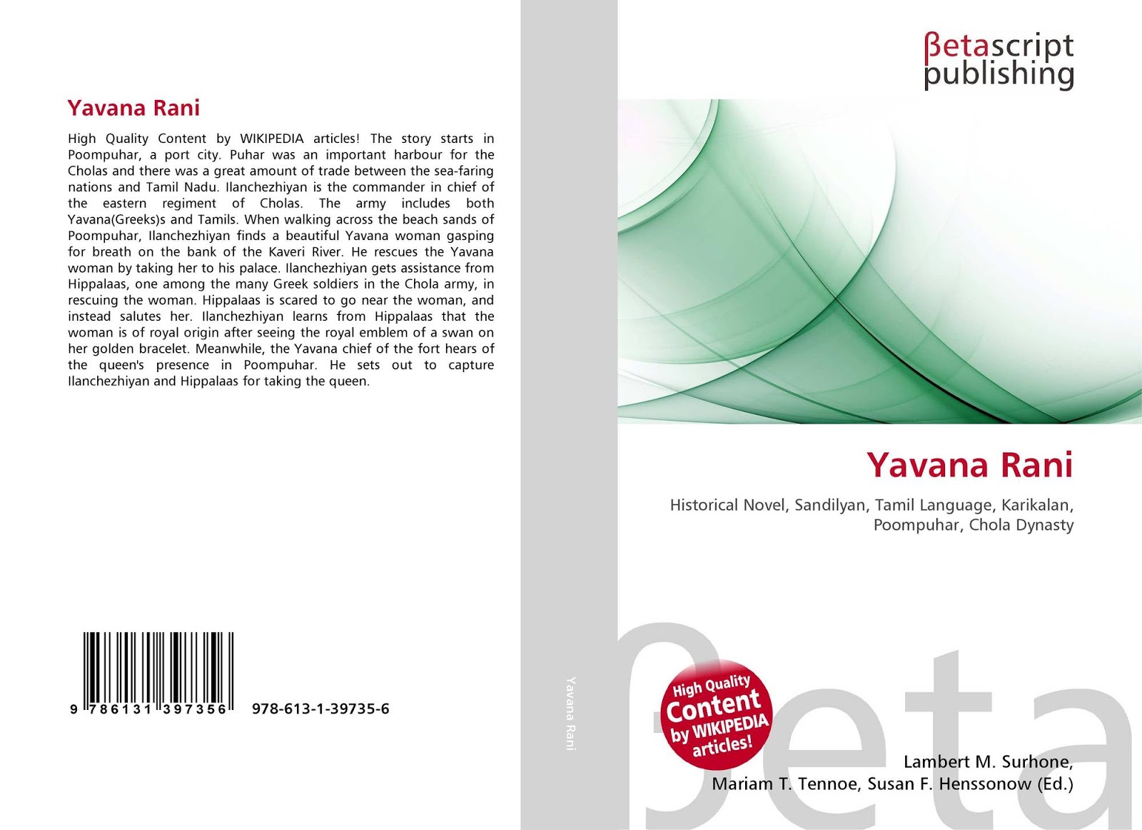 Yavana rani tamil book - lasopabee