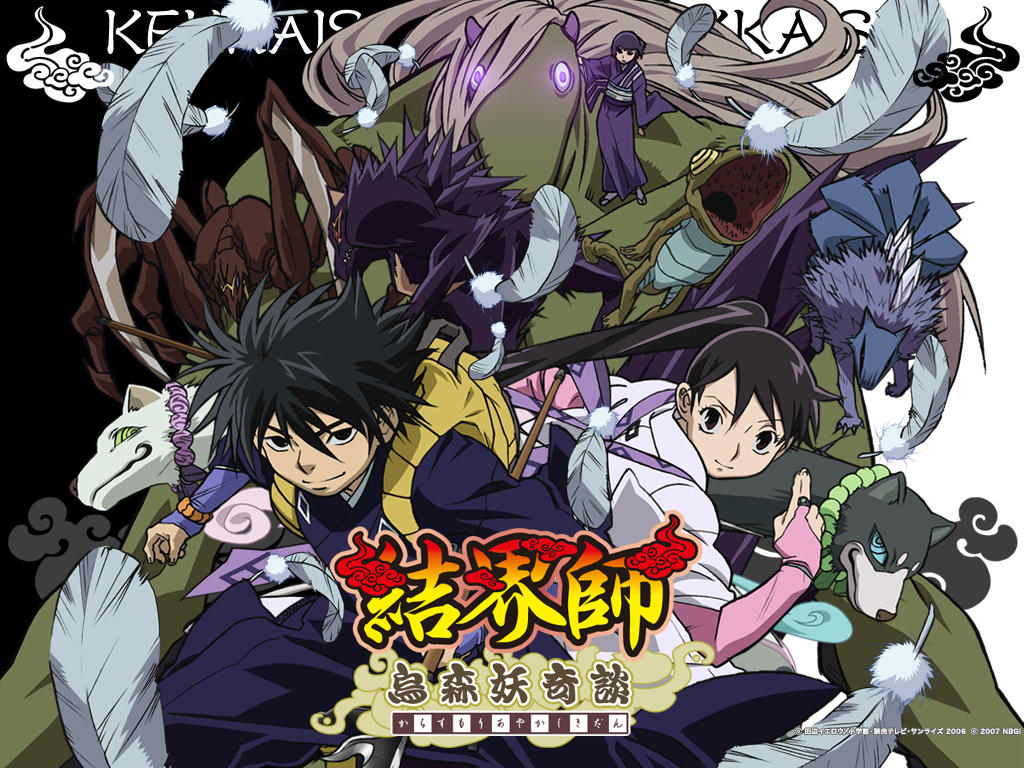 Kekkaishi episode 28 sub indo