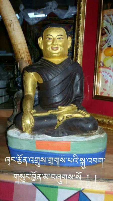 Naming Mattered: How was Zhemgang, Trong, Dangkhar and Pam Named.