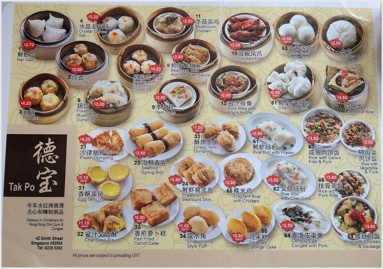 Cuisine Paradise | Eat, Shop And Travel: Tak Po (德宝 ) Dim Sum ...