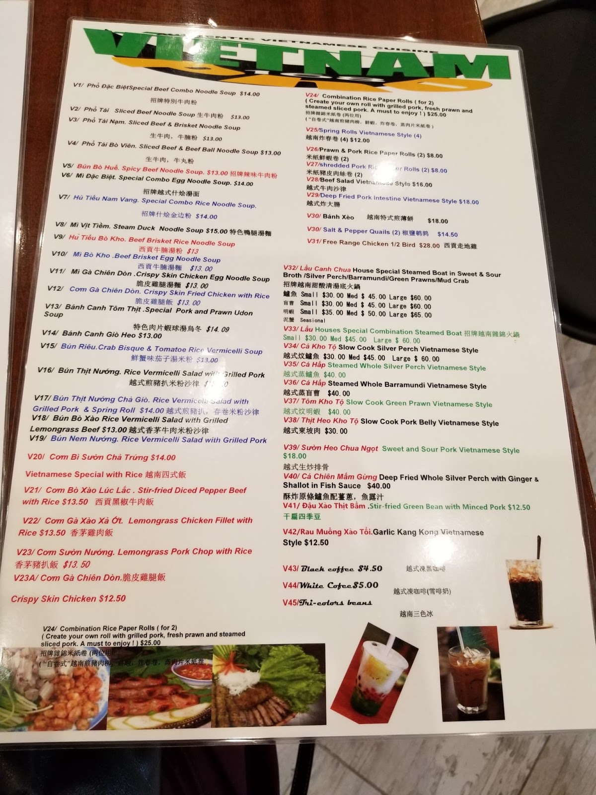 Espresso & Matcha: Vietnam Pho 168 - Sunnybank Hills