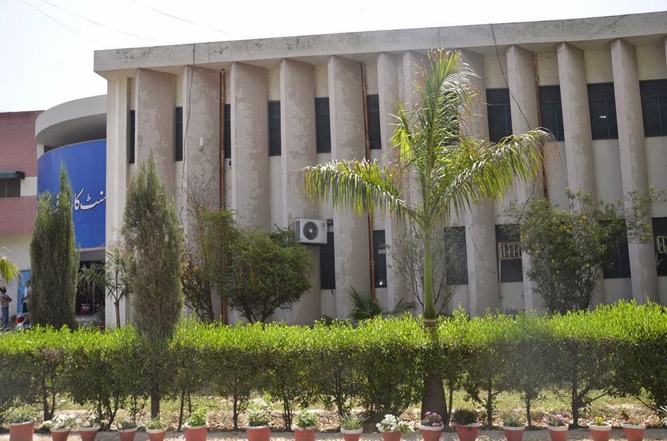 Govt. College of Commerce Jhang. | جھنگ کی آواز