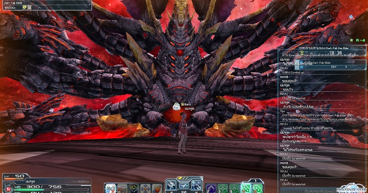 Baka Team PSO2: Family of Unfathomable Darkness [Elder]