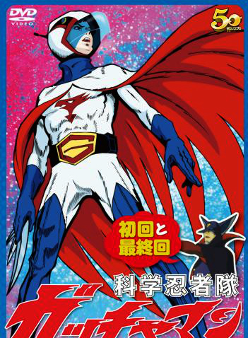 CARTOONIA: Comando G